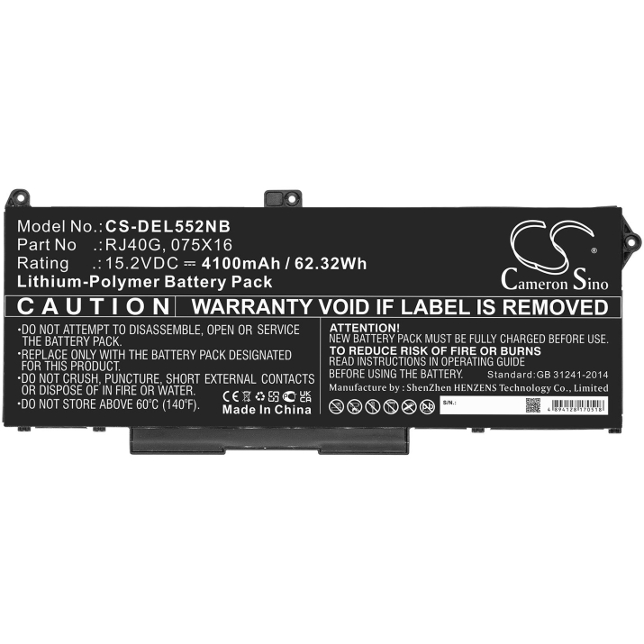 Батерия за лаптоп DELL Latitude 14 5420, Latitude 15 5520, Precision 15 ...