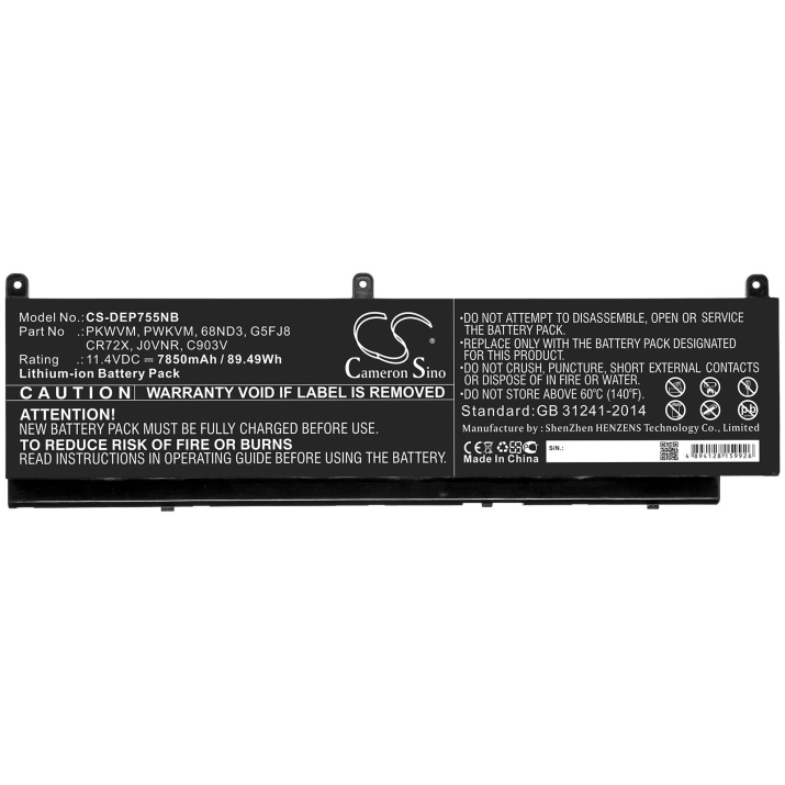 Батерия за лаптоп DELL Precision 7550 68ND3, J0VNR LiIon 11,4V 7850mAh ...